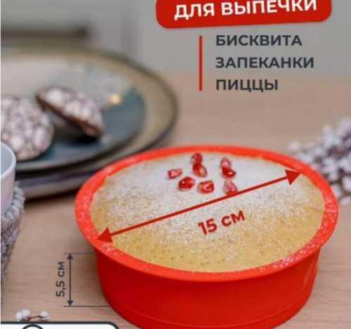 Форма силиконовая опт