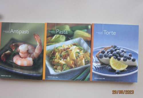 Книги с рецептами итальянской кухни