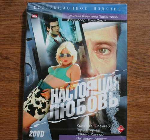 DVD Настоящая любовь Художественный фильм 1993 г