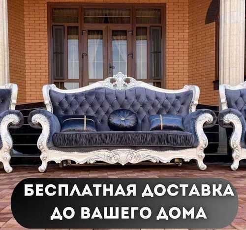 Диван с ящиками