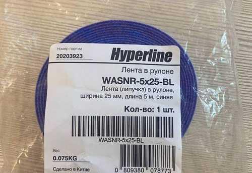 Лента липучка для кабеля Hyperline wasnr-5x25-BL