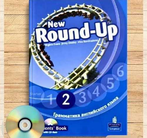 Учебное пособие по английскому языку Round up 2