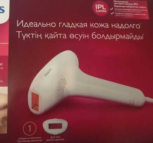 Фотоэпилятор philips lumea SC19