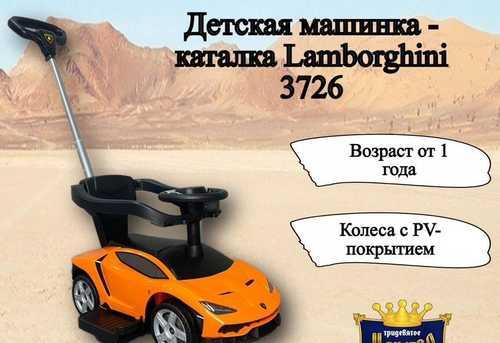 Машинка - каталка Lamborghini Centenario (оранж)