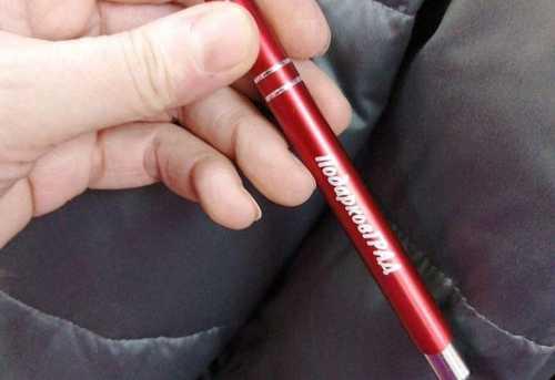 Ручка с гравировкой подарочной
