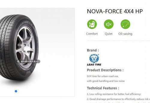 Leao Nova Force 4X4 HP 225/60 R17 99V