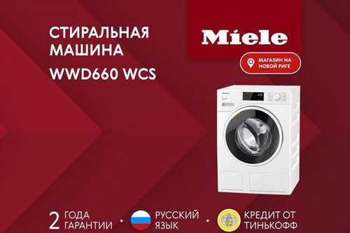 Новая стиральная машина Miele wwd660wcs