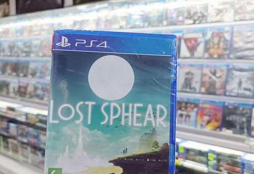 Lost Sphere для PS4, PS5