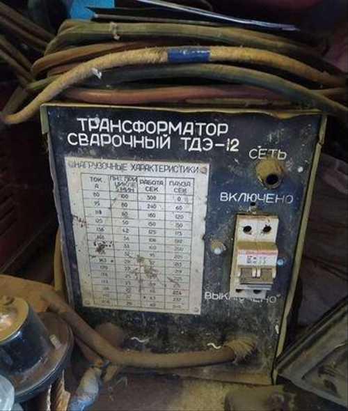 Сварочный трансформатор тдэ-12