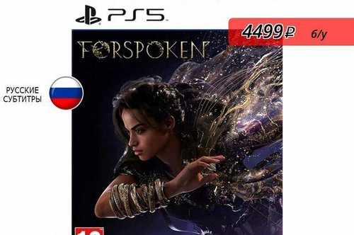 Б/у Forspoken Русские субтитры (PS5 видеоигра)