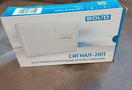 Сигнал-20П новые 2022-2023г