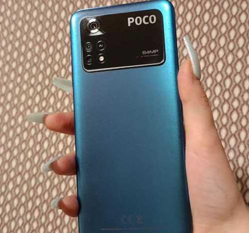 Xiaomi Poco M4 Pro, 8/256 ГБ