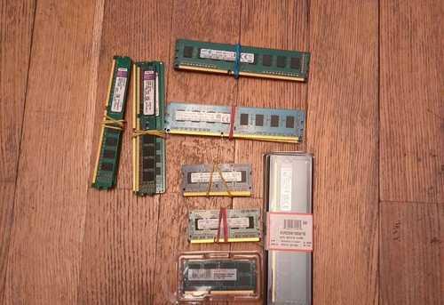 Оперативная память DDR3 DDR4 dimm SO-dimm
