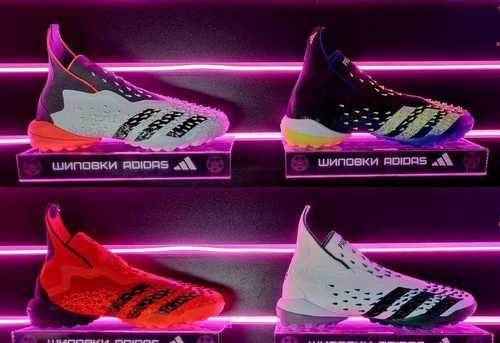 Футбольные сороконожки Adidas Predator