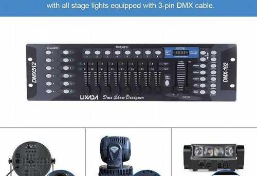 Dj контроллер dmx 512