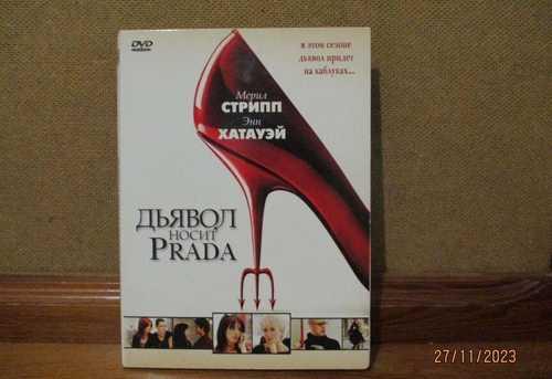 Фильмы на dvd "Дьявол носит Prada"