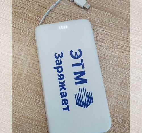 Повербанк powerbank 5000mAh