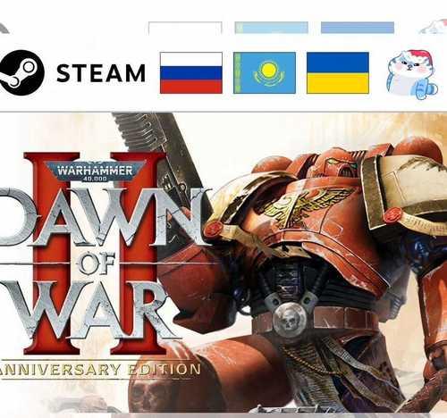 Warhammer 40000: Dawn of War 2 / Вархаммер (Steam)