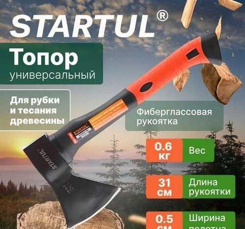 Топор русной 600гр