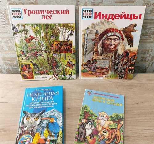 Развивающие книги