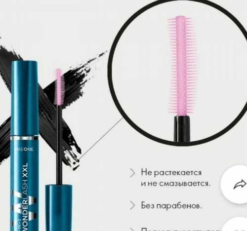 Тушь для ресниц 5 в 1 theone Wonder Lash XXL