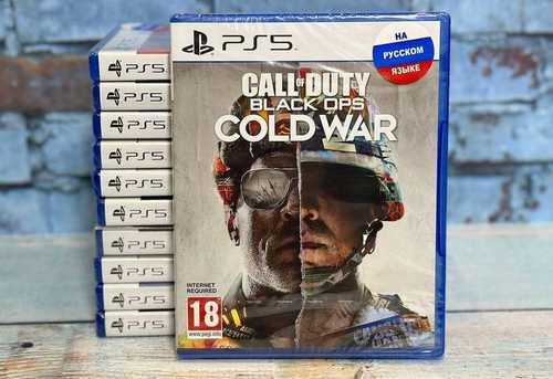 Call of Duty:Black Ops Cold War ps5