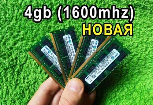 DDR3L 4Gb Samsung Оперативная Память для Ноутбука