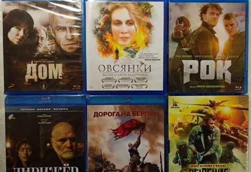 BLU RAY Дом Овсянки Дирижёр Решение о ликвидации