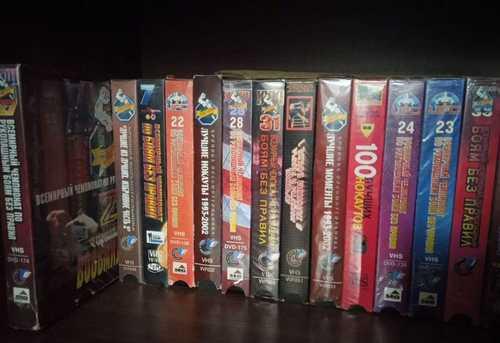 Видеокассеты vhs с боями UFC