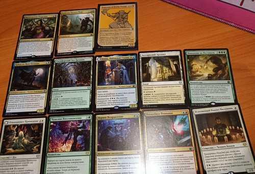 Редкие карты Magic the Gathering(MTG)
