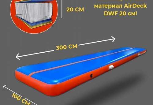 Акробатическая дорожка 3х2 DWF Airdeck