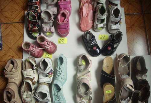 Обувь для девочек с 16 по 28 размеры