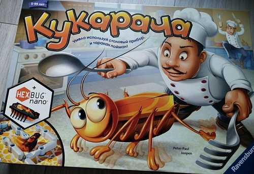 Настольная игра Кукарача