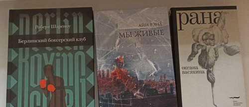 Книги
