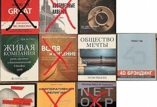 Книги издательства «стокгольмская школа экономики»