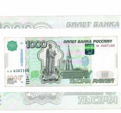 Банкнота ibns-1000руб 1997, модификации 2010