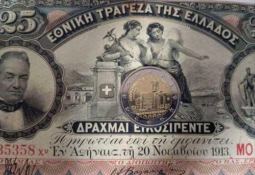 Монеты 2 евро Греция