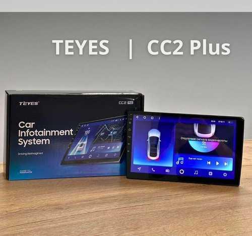 Андроид Магнитола Teyes CC2 plus 3/32 10 дюймов