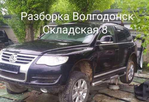Магнитола Автомагнитола Volkswagen Touareg
