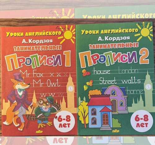 Детские книги на английском