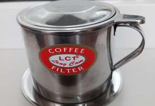 Фильтр (пресс) для кофе по-вьетнамски 210мл