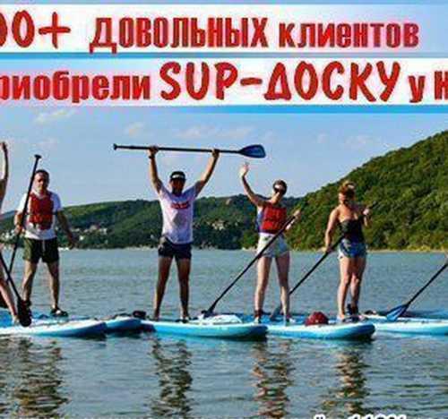 Sup Board Aqua Marina в ассортименте