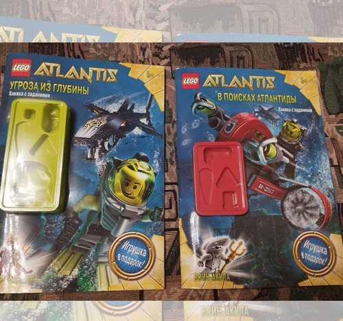 Lego Atlantis журналы