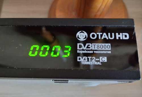 Цифровая тв приставка otau HD dvbt2-C T-8000