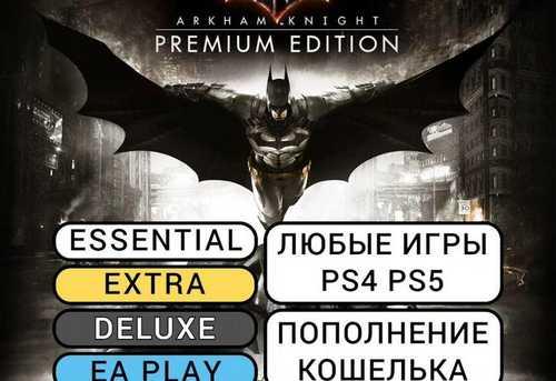 Подписка PS Plus / EA Play / Игры PS4 PS5 (33611)
