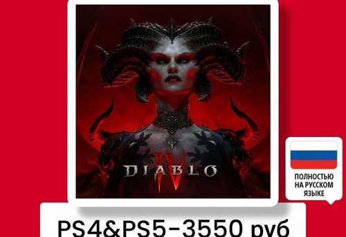 Diablo IV ps4 ps5 rus