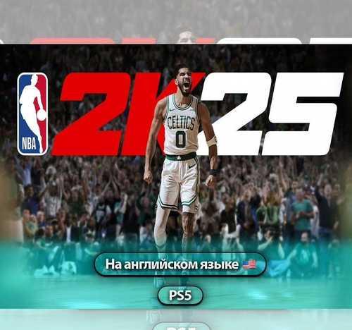 NBA 2K25 PS5