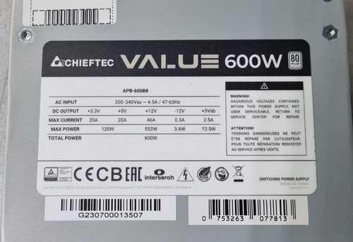 Блок питания Chiftec value 600W APB-600B8 (OEM