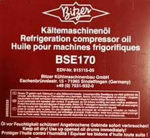 Масло холодильное Bitzer BSE170