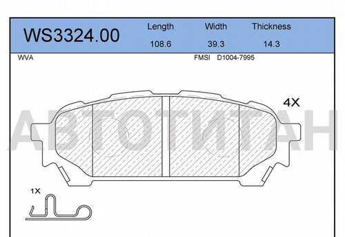 Колодки тормозные дисковые зад subaru Forester (SG